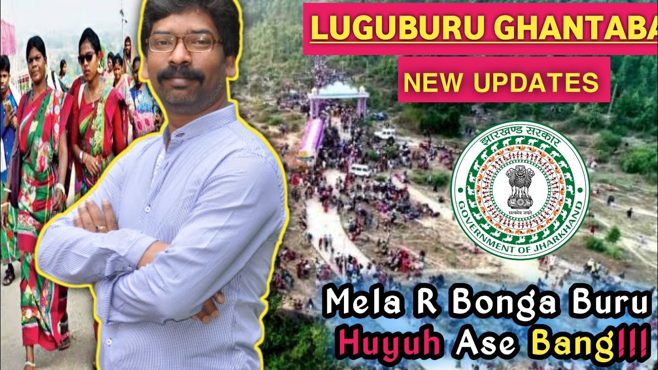 Lugu Buru Final Update for This Year //Luguburu ghantabari //Luguburu🔥🔥 ...