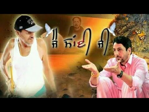 Tu Nakoder Shehar Di, Saari Duniya De Vich Nachii\