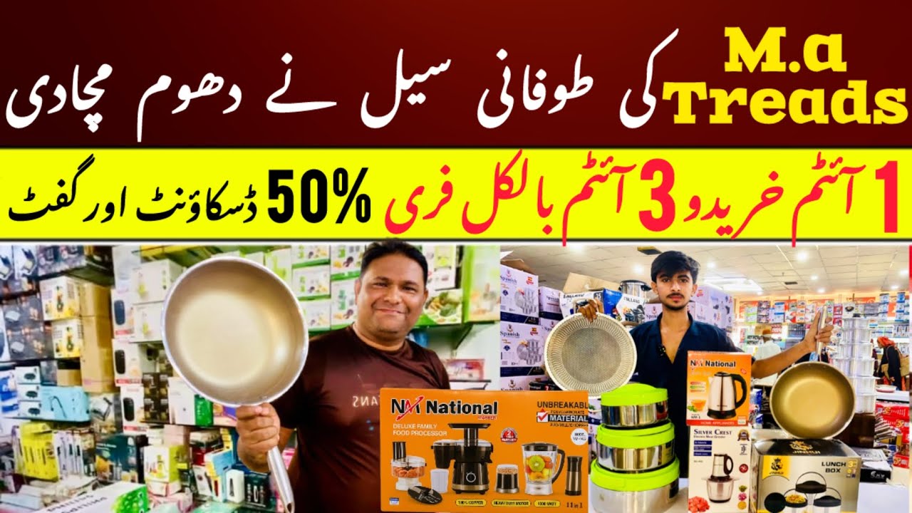MA Traders 3 Days Big Sale | Wholesale Electronic Market In Karachi ...