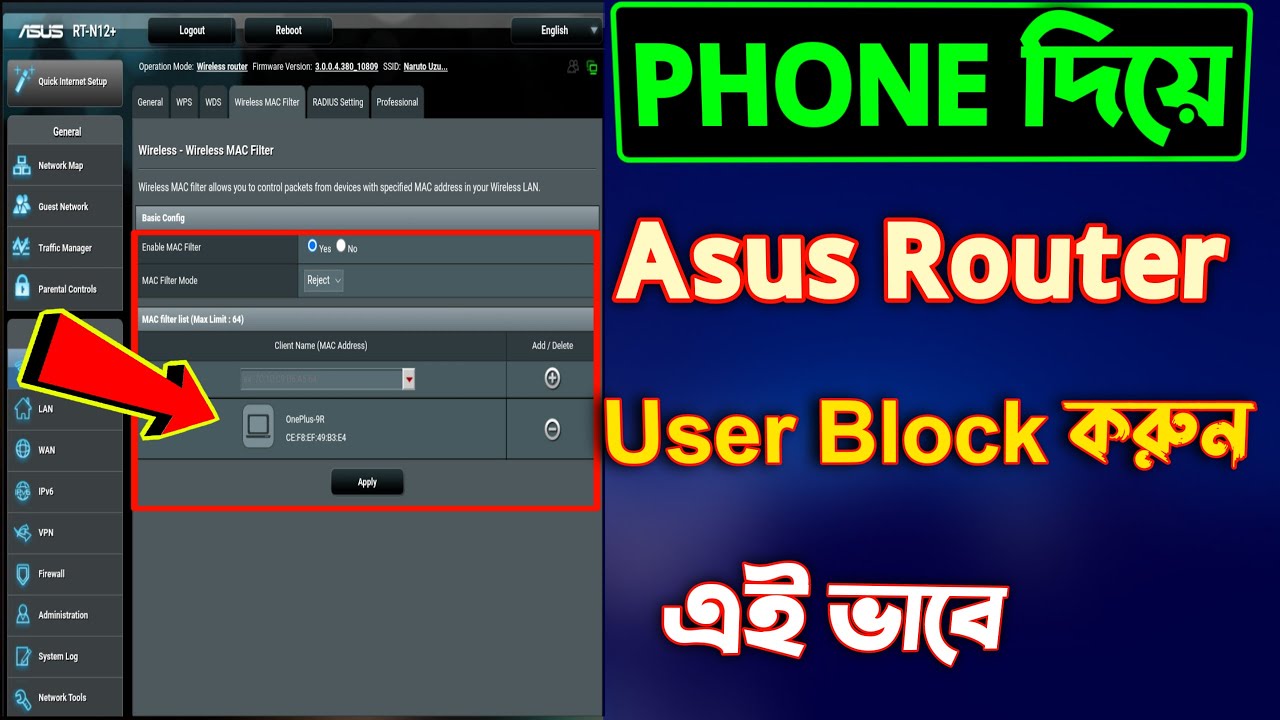 How To ASUS Router Wireless MAC Filtering 😡 Settings Allow Block Users ...
