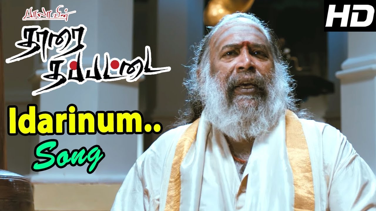 Tharai Thappattai full Tamil Movie Scenes | Sasikumar Scolds G.M. Kumar ...