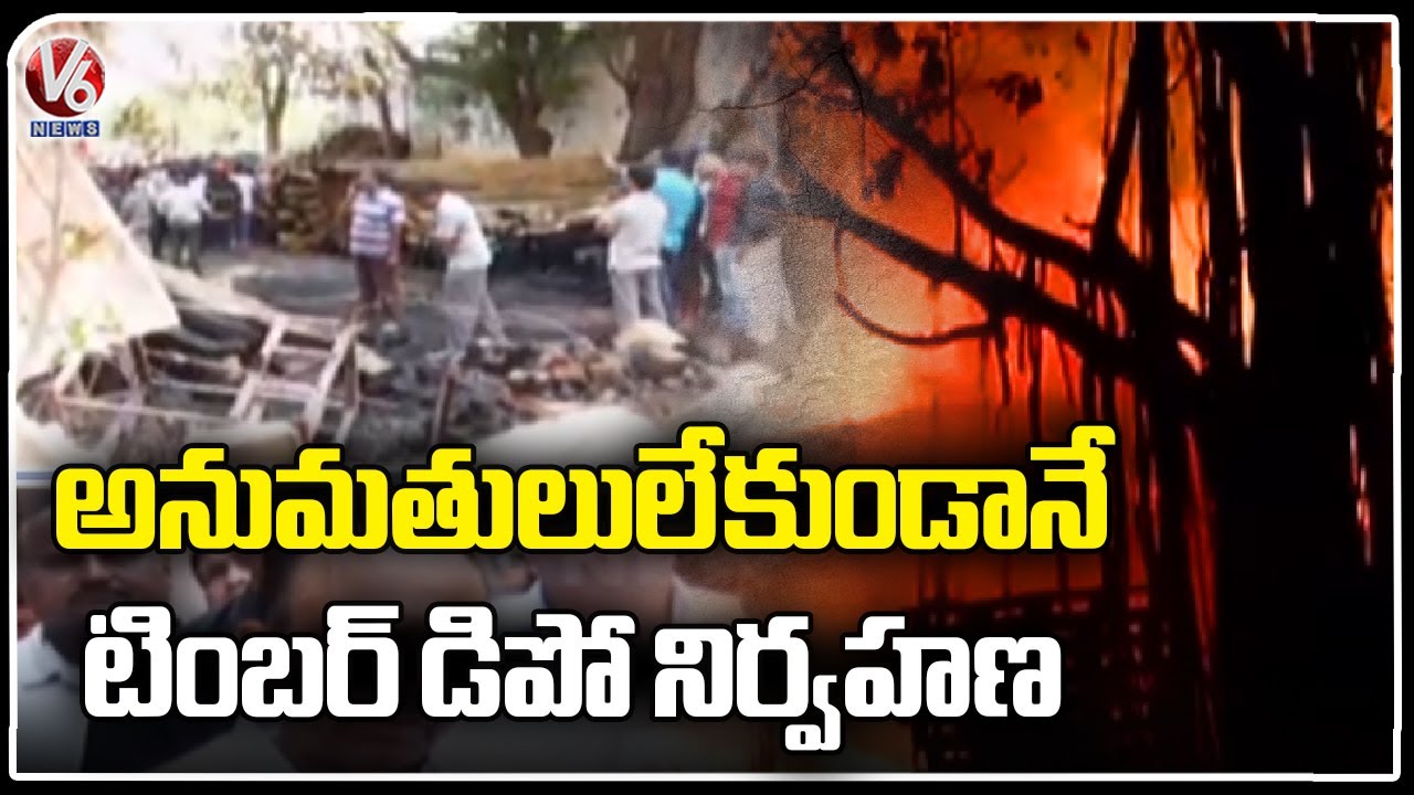 Police Investigates Kushai Guda Timber Depot Fire Incident | V6 News ...