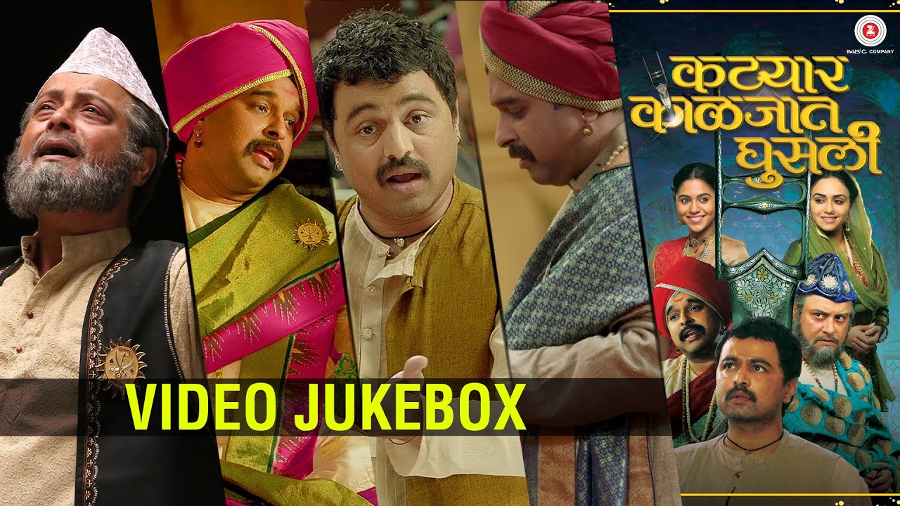 Katyar Kaljat Ghusli - Full Movie | Video Jukebox | Shankar Mahadevan ...