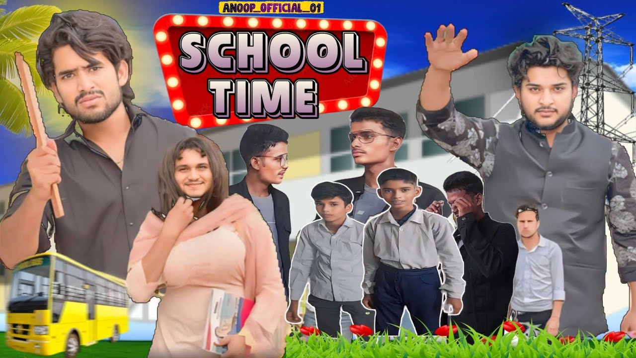 School Time | स्कूल टाइम Full Comedy | Anoop Official 01 | Mani Meraj ...