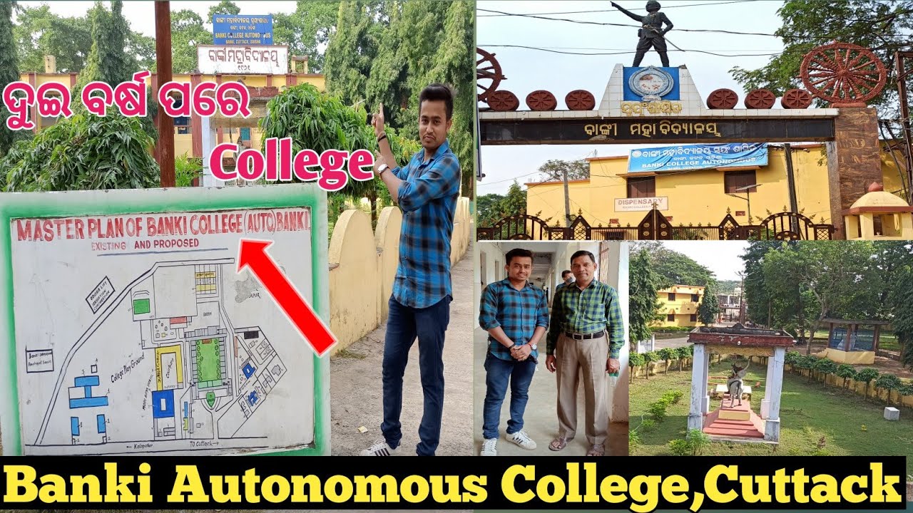 +3 ର ଦୁଇ ବର୍ଷ ପରେ ମୁଁ ଆମ College ରେ||BANKI(AUTONOMOUS)COLLEGE || odia ...