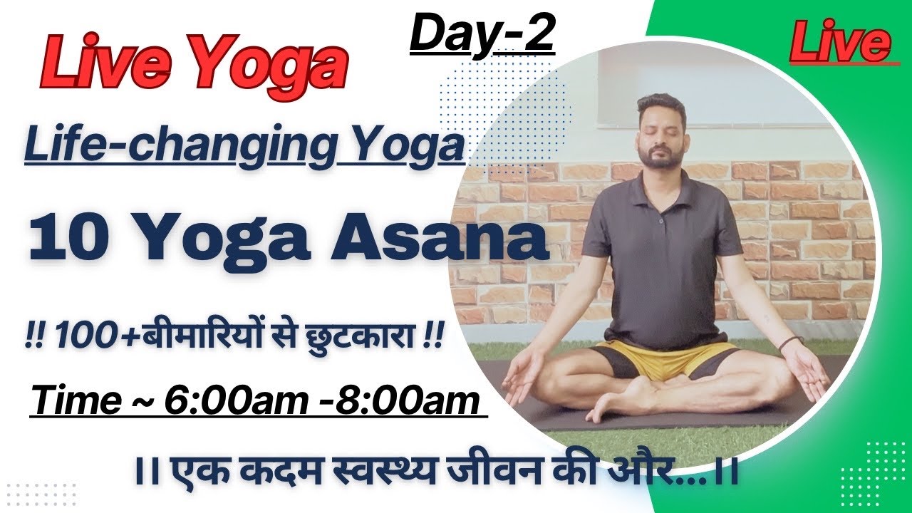 Life changing Yoga। Live Day-2।10 Super Yoga pose for Wellness। Live ...