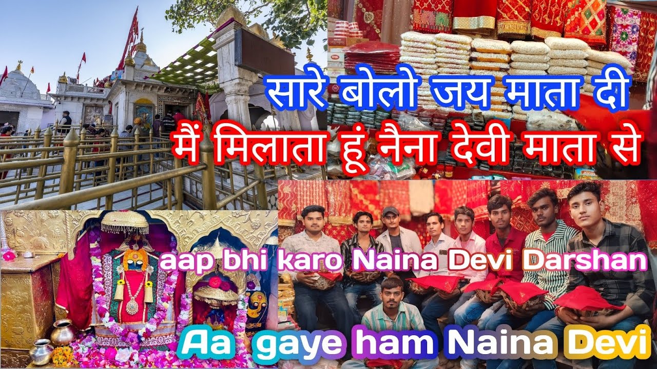 Naina Devi Yatra 🙏 part 2 aap bhi karo Naina Devi man ke darshan 🙏 नैना ...