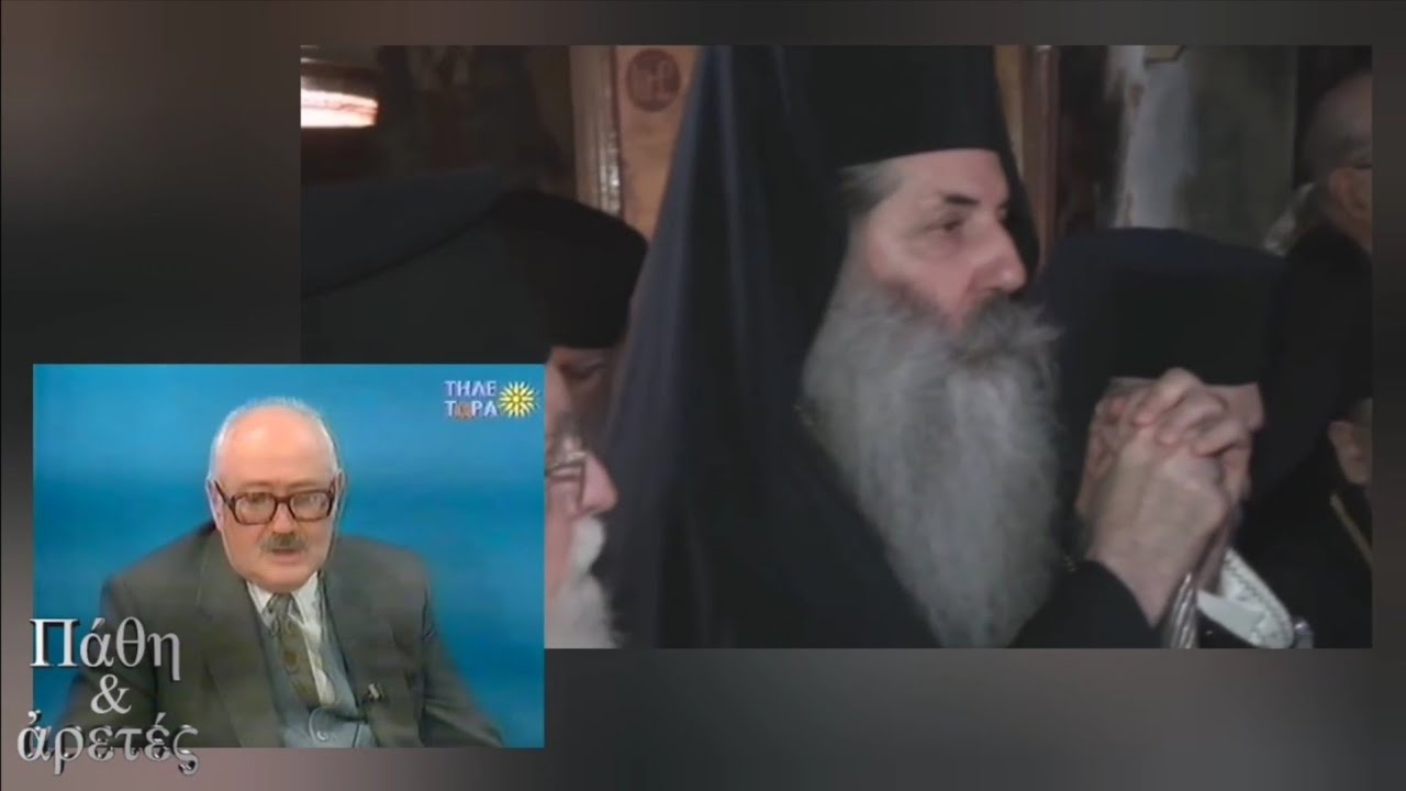Οι ημέρες μας είναι οι έσχατοι καιροί! Νικόλαος Σωτηρόπουλος - YouTube