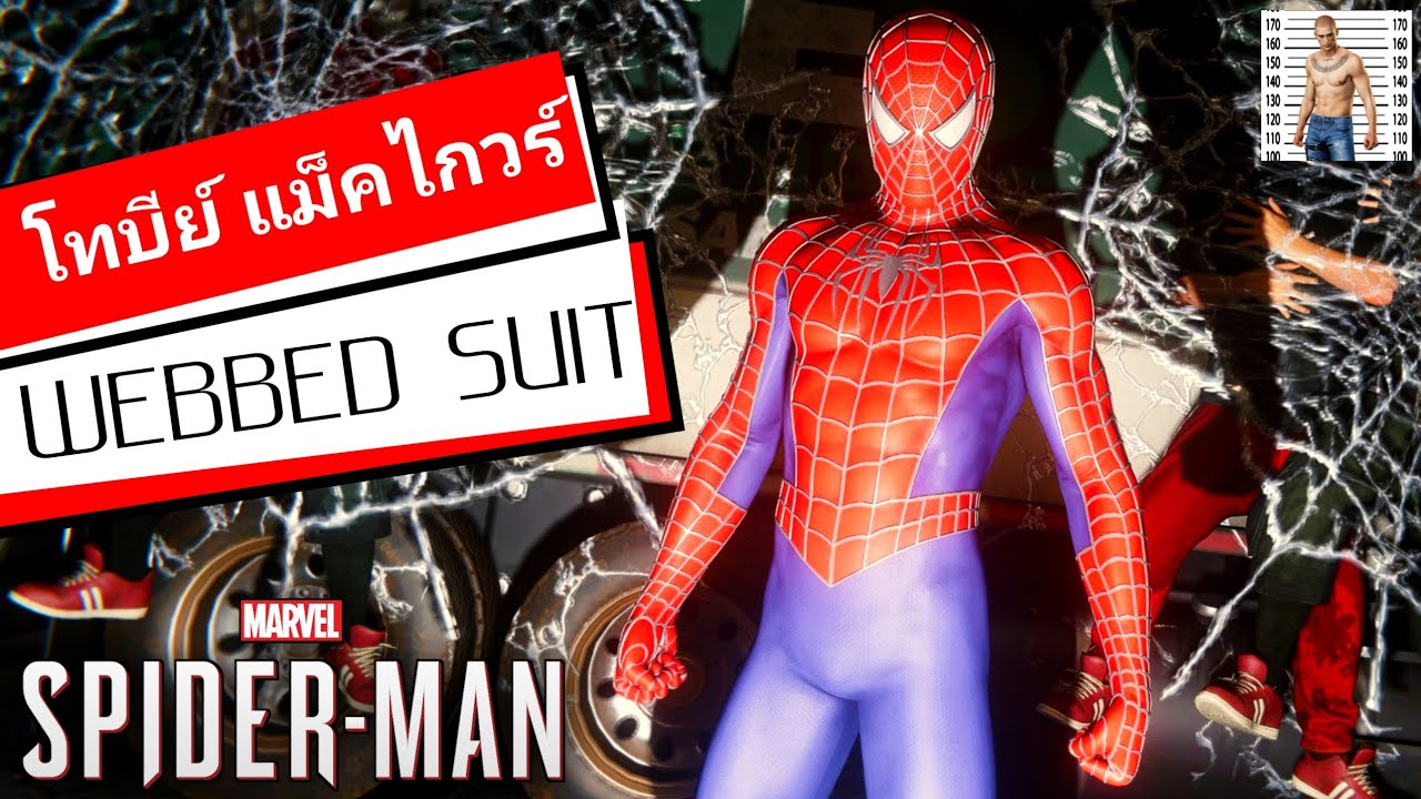 WEBBED SUIT gameplay MARVEL SPIDER MAN remastered - YouTube