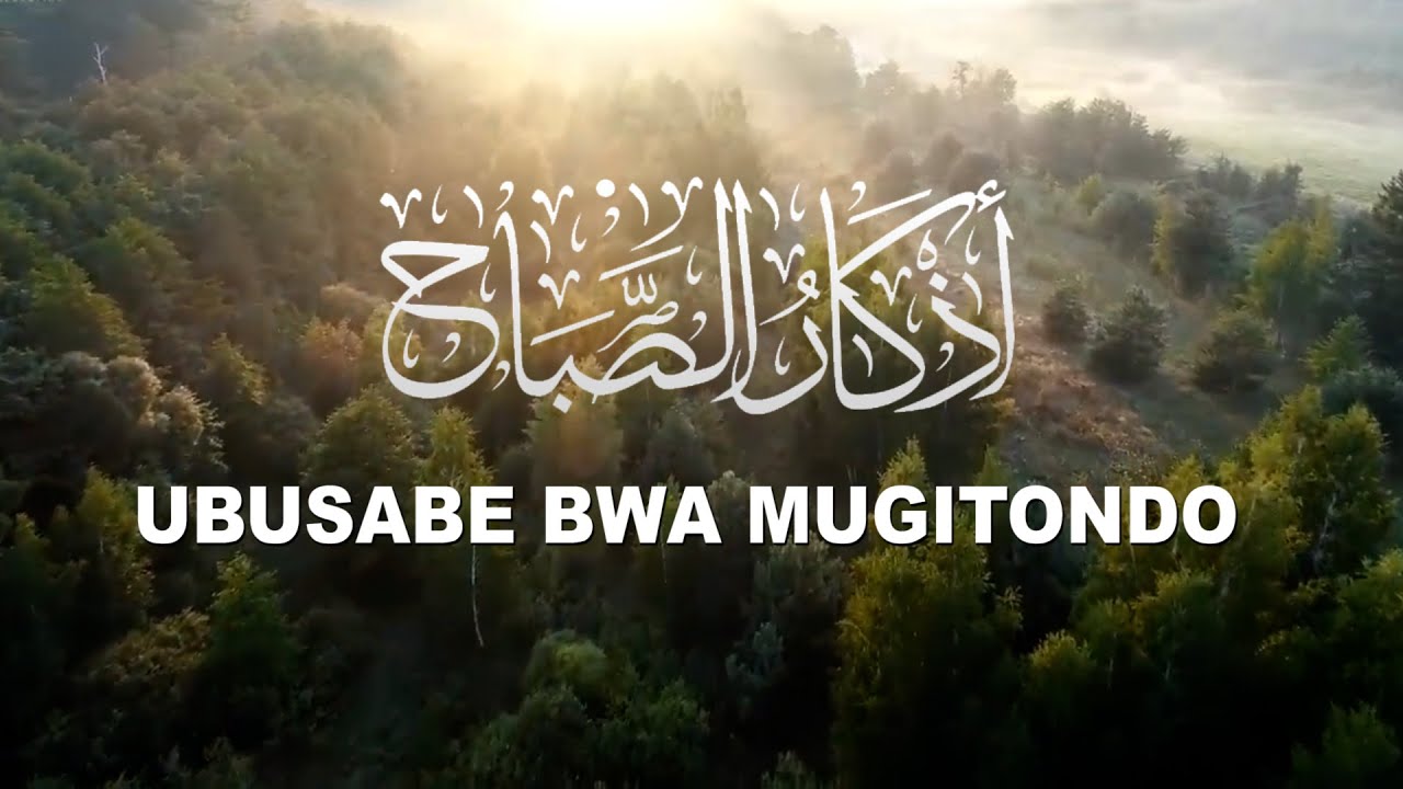 #Adhkar #swabah Ubusabe bwa Mugitondo Ubu busabe nubusaba #Allah ...