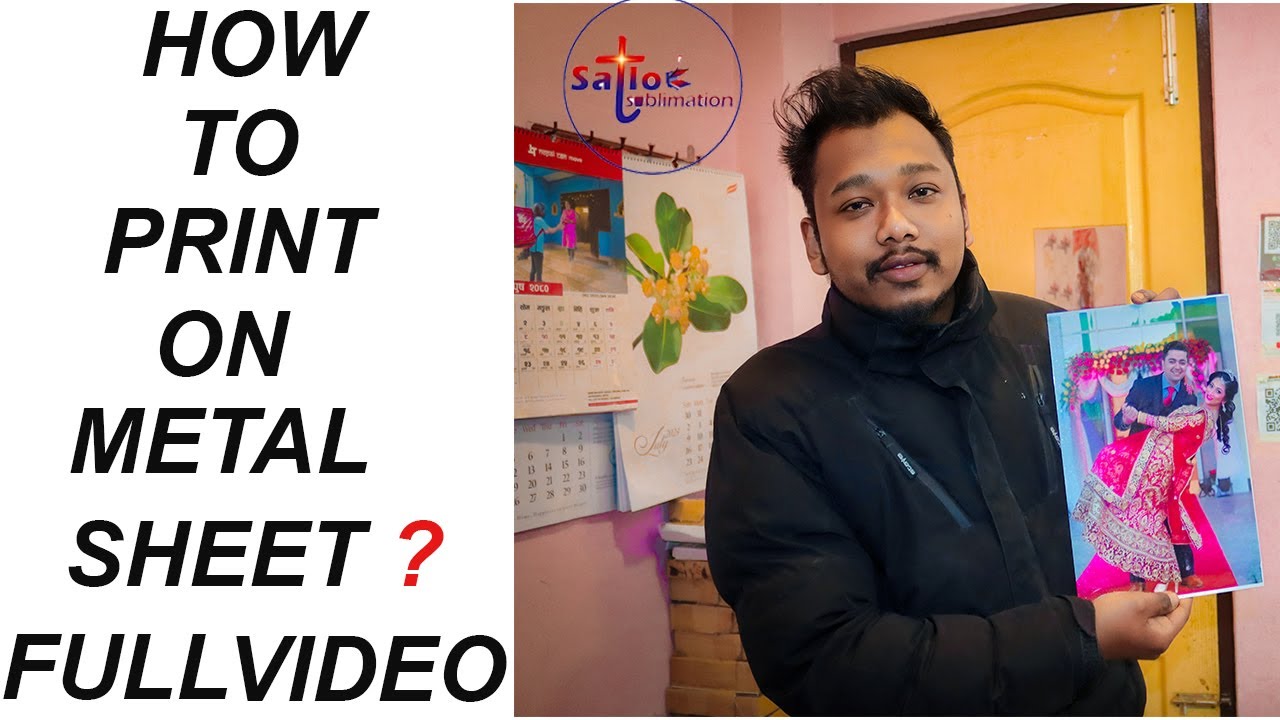 How To Print on Sublimation Metal Sheet (Photo Frame) ? 5 in 1 Combo ...