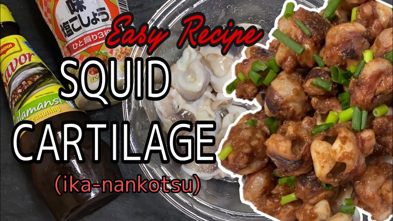 SQUID CARTILAGE / Ika-Nankotsu #japan #japanesefoods #cooking - YouTube