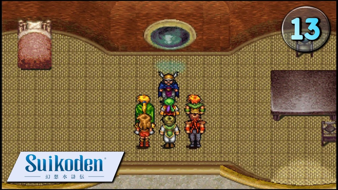 Suikoden Gameplay Walkthrough Part 13 - Asking Favor From The Chief Of ...