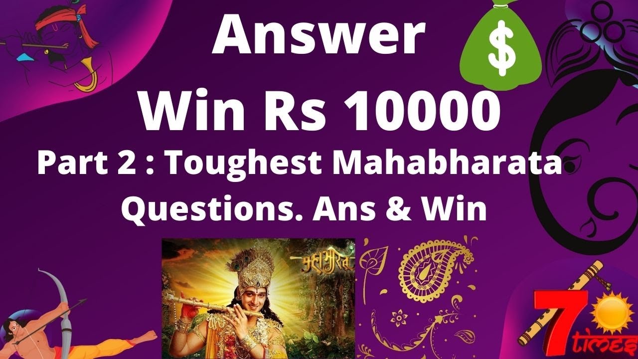 Mahabharata Toughest Question Part 2 | Winning Amount 10000 ...