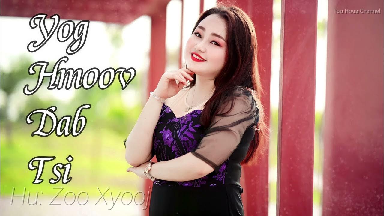 yog hmoov dab tsi. Zoo Xyooj (cover) - YouTube