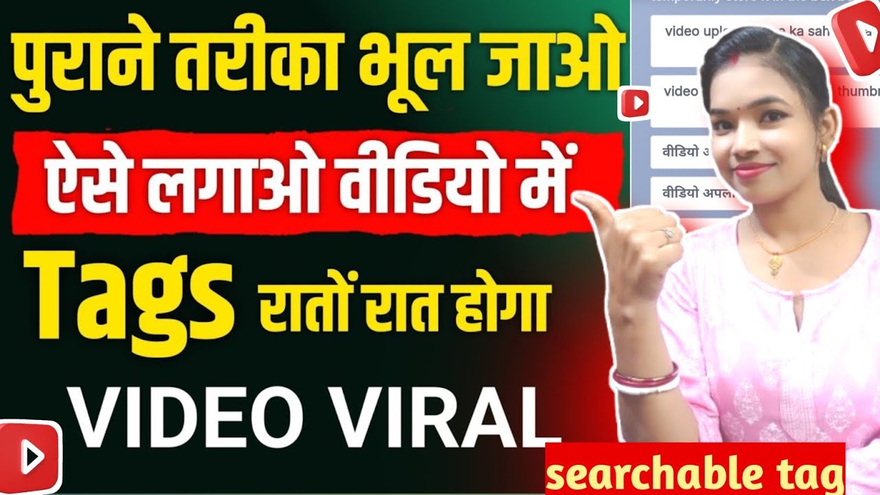 How To Add Viral Tags To Your Youtube Video| Youtube Video Par Tag ...