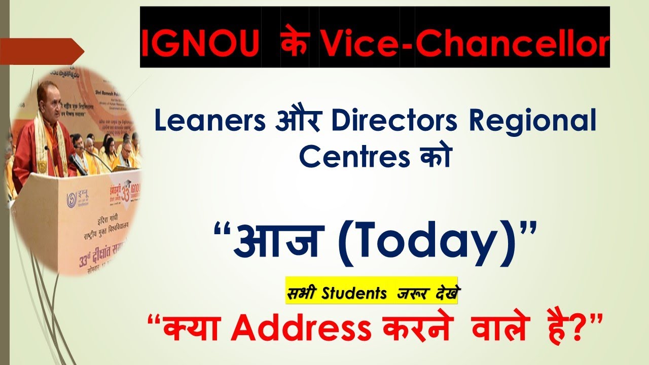 #IGNOU #Live_Session IGNOU Vice-Chancellor Special Live Session for ...