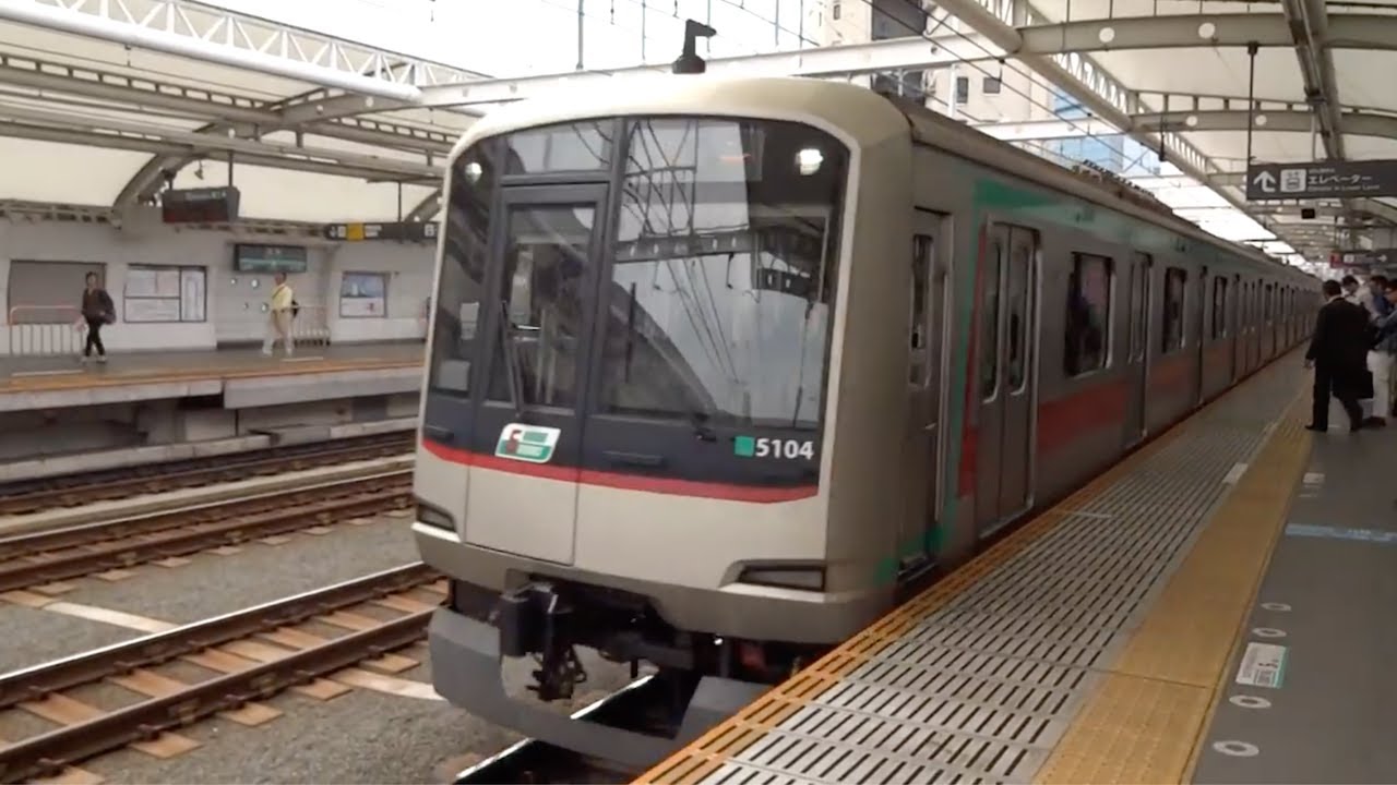 各駅停車渋谷行きの東急5000系5104F - YouTube