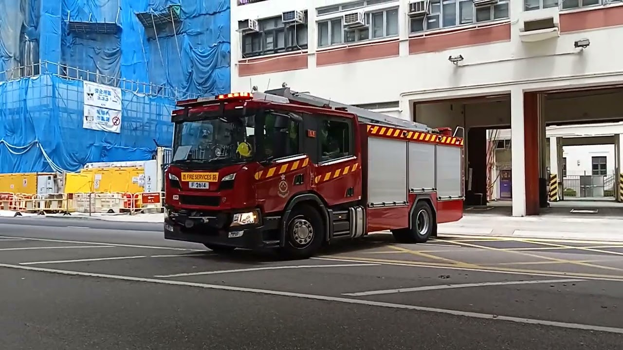 紅磡消防局泵車 （F2614) - YouTube