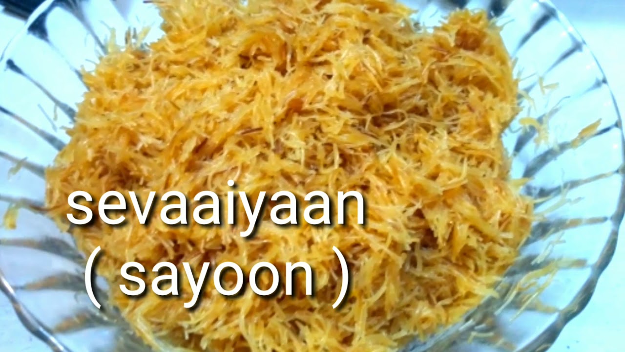 Sevaiyaan recipe | sindhi breakfast | sevai | vermecelli Recipe ...