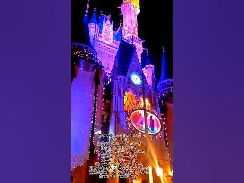 TDR40周年ありがとう！ - YouTube