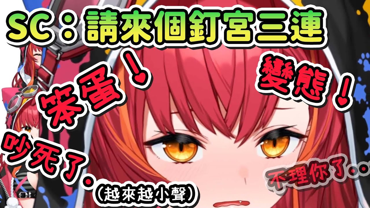 【Vtuber精華】猫汰つな經典傲嬌三連 Nekota tsuna Baka hentai urusai mo shiranai【猫汰つな/ぶいすぽ/VSPO】 - YouTube