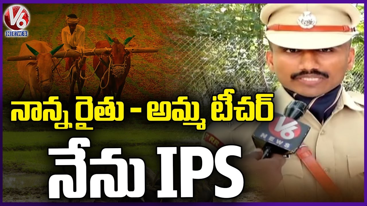 F2F with IPS Sunil His Family Journey, Cyber Security Training & Law ...