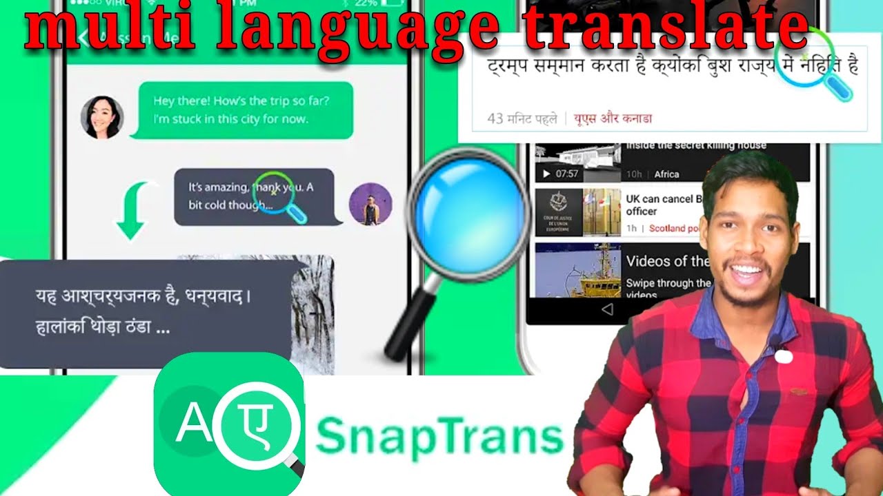SnapTrans - language translate,translate text Android app/Aaura ...