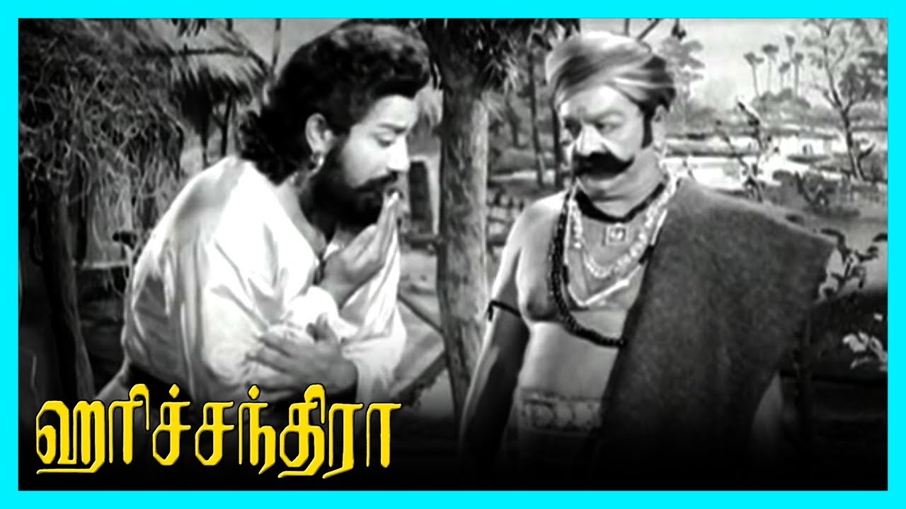 Hari Chandra | Tamil Movie | Scene 11 - YouTube