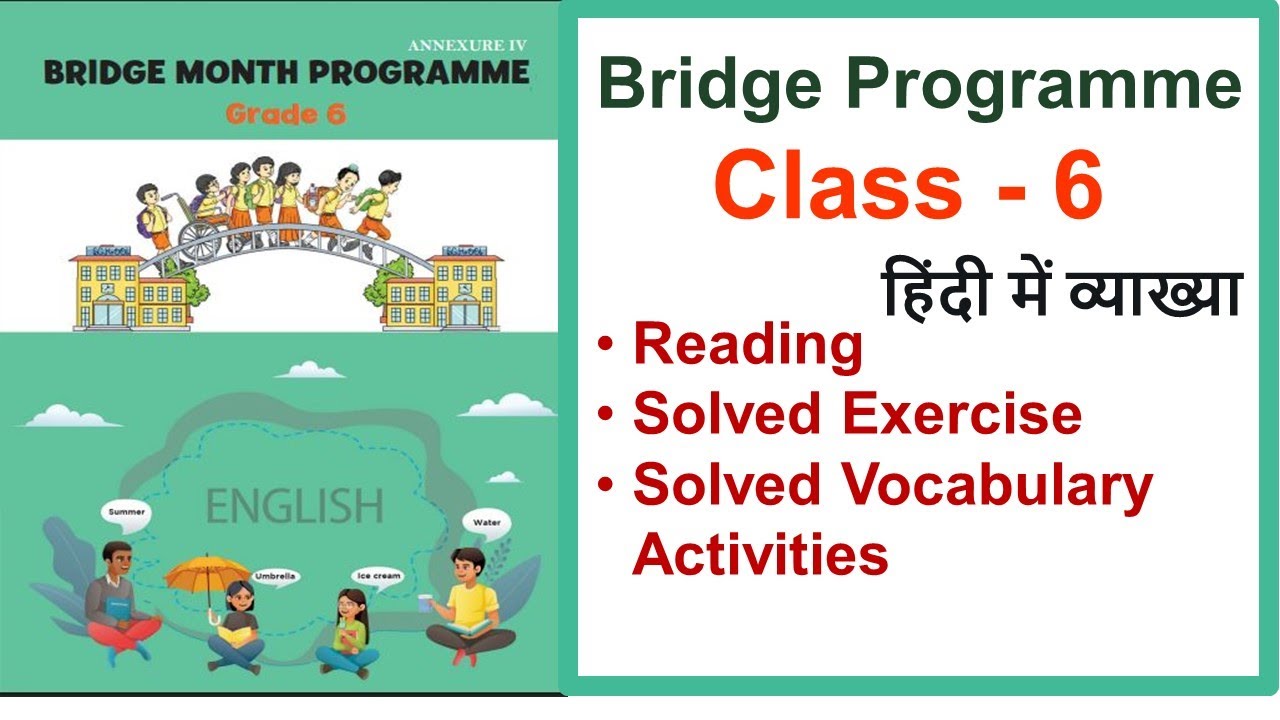 BRIDGE MONTH PROGRAMME CLASS 6 ENGLISH|NCERT BRIDGE PROGRAMME READING ...