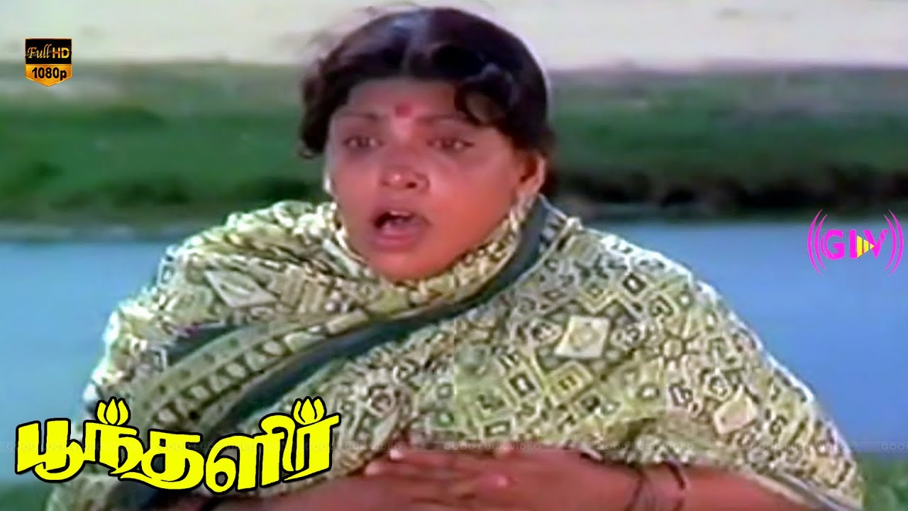 Sivakumar, Sujatha, Suruli Rajan | Poonthalir Tamil Movie | Part 2 | HD ...