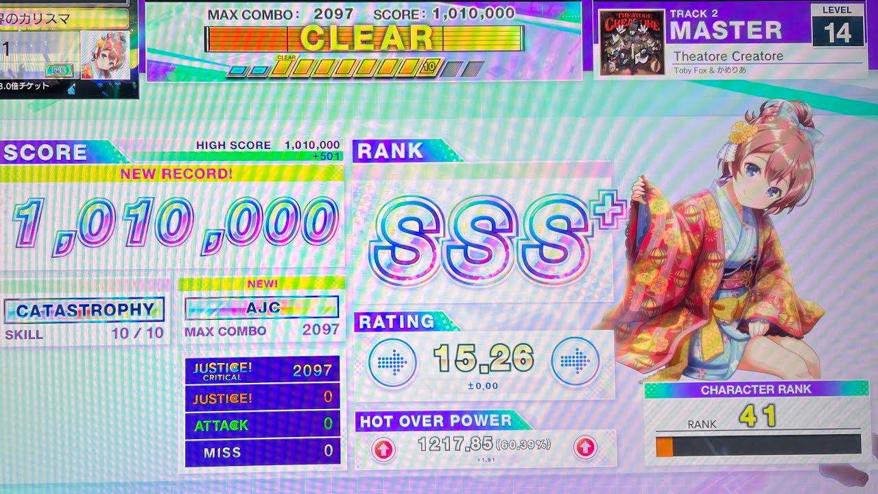 【CHUNITHM】Theatore Creatore (MAS) AJC(理論値) 手元 - YouTube
