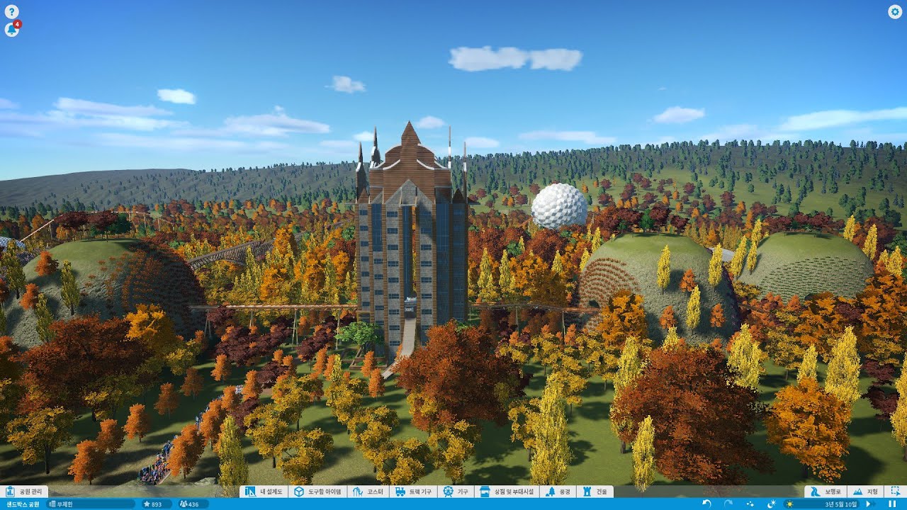 Fall Roller Coaster - YouTube