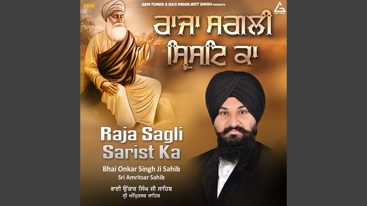 Raja Sagli Sarist Ka - YouTube
