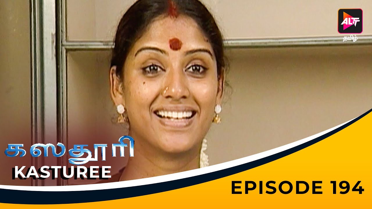 Kasturee | கஸ்தூரி | Latest Episode 194 | Easwari Rao | Jayakrishnan ...