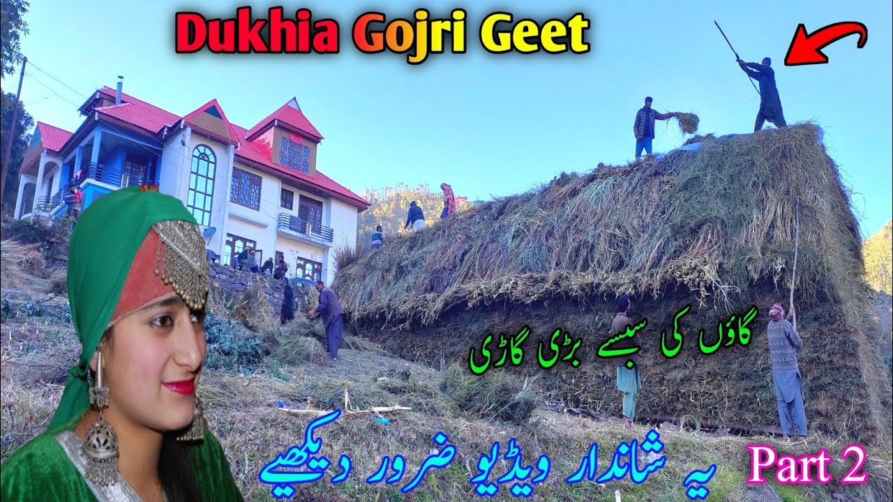 Dukhi pahari song gojri bait gojri geet gojri song ||pahari song gojri ...