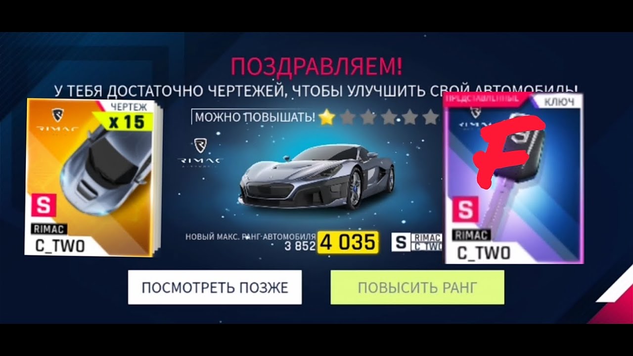 Rip Tokens on Rimac (9K tokens) - YouTube