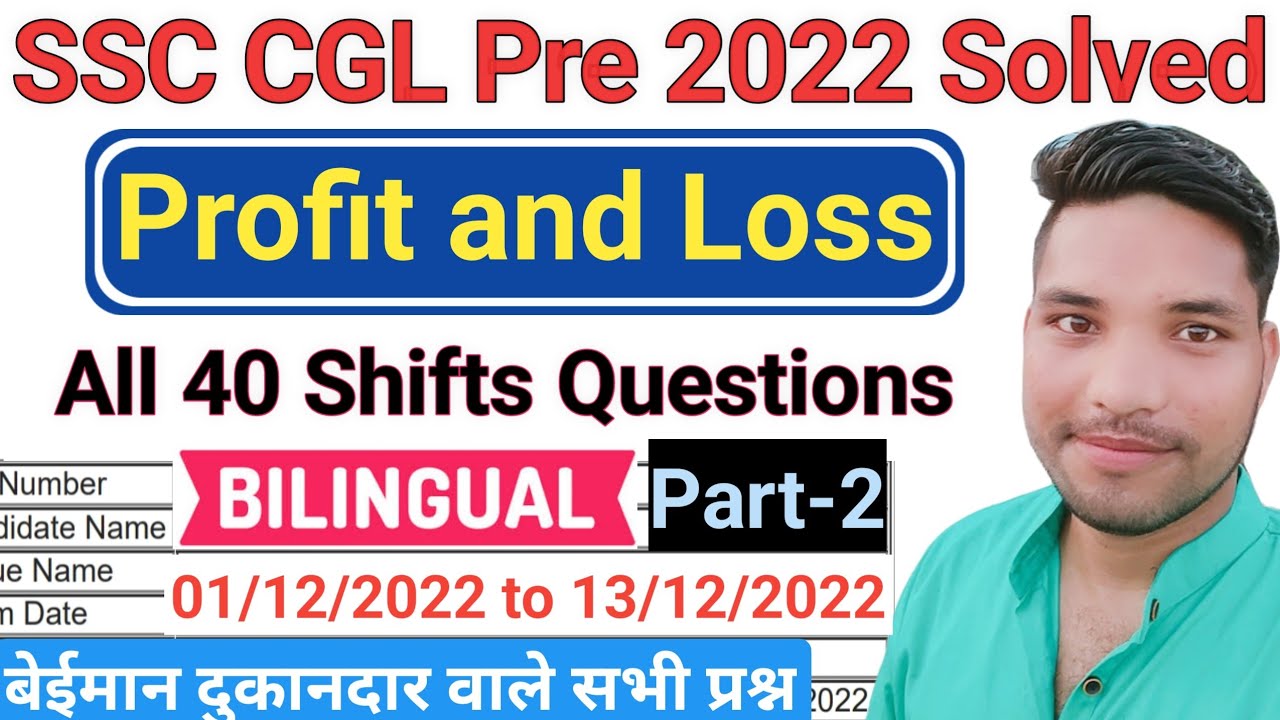 Profit and loss all questions asked in SSC CGL 2022 Tier 1 Part-2 || CGL 2022 Chapter wise maths ...