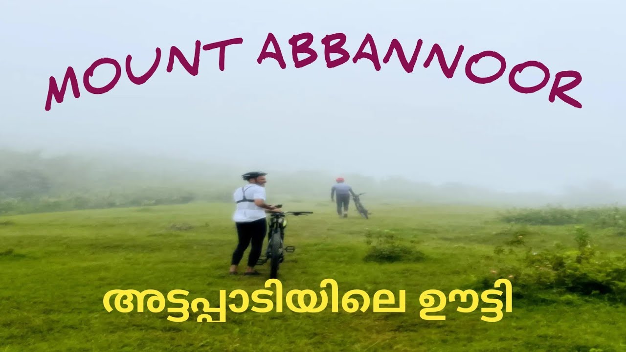 അബ്ബന്നൂർ മല മുകളിലേക്ക്_|Attapadi Churam|Mount Abbannoor| Attappadi ...