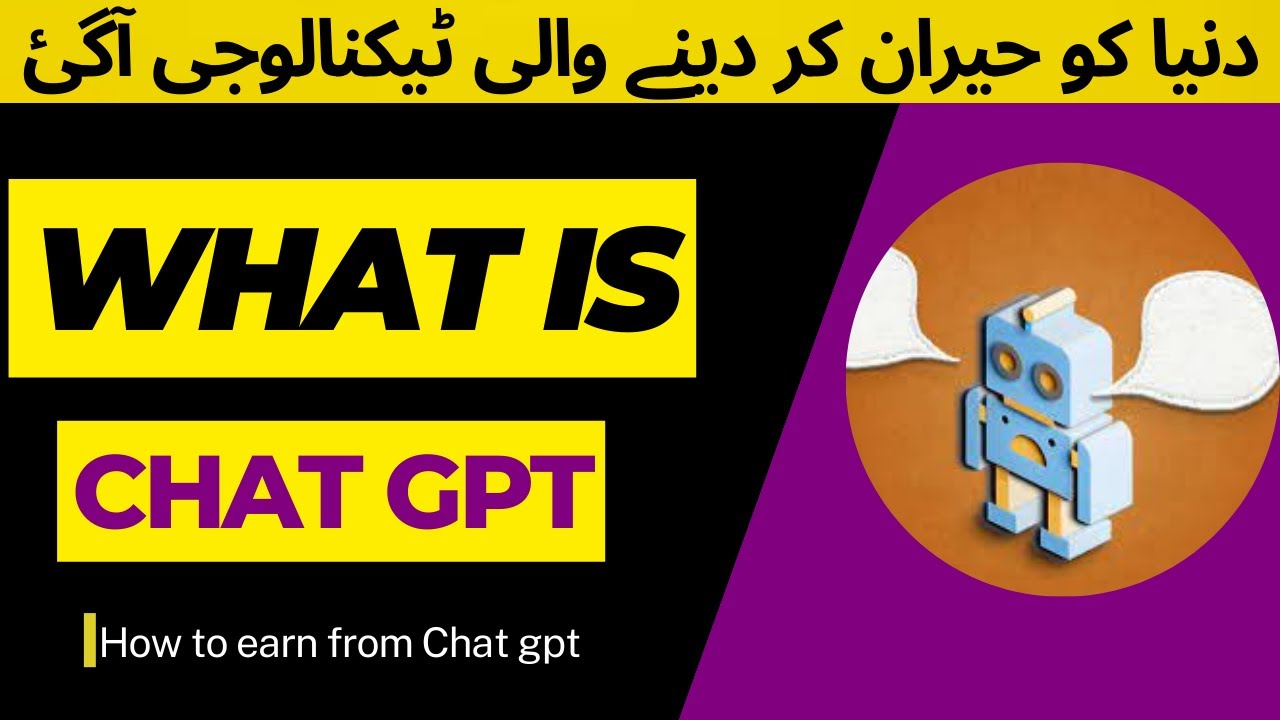 What is Chat Gpt | How to join Chat Gpt | Chat GPT Explained | Ahmad ...