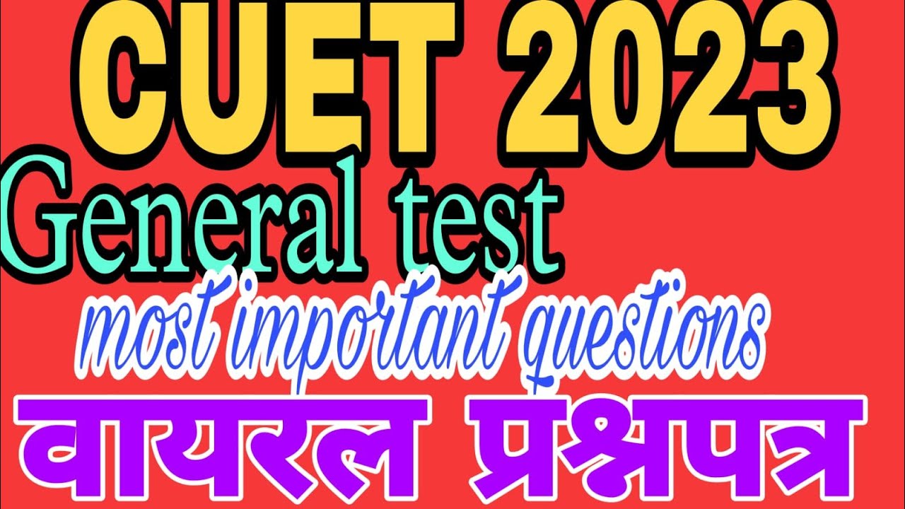 CUET GENERAL TEST PREPARATION 2023 || previous year question papers ...