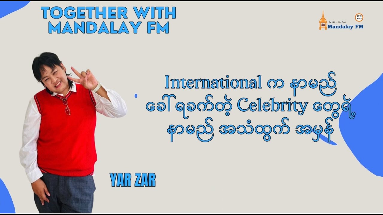 International Songs Tips (Part 2) - YouTube