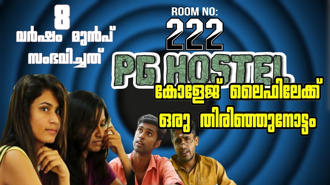 Room No 222 PG Hostel | NITK Students Shortfilm | Comedy Thriller 2023 ...
