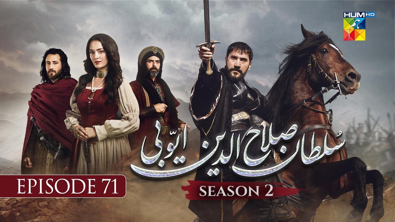 Sultan Salahuddin Ayyubi 𝗦𝗲𝗮𝘀𝗼𝗻 𝟮 Episode 71 - 24 Nov 2025 - HUM TV ...