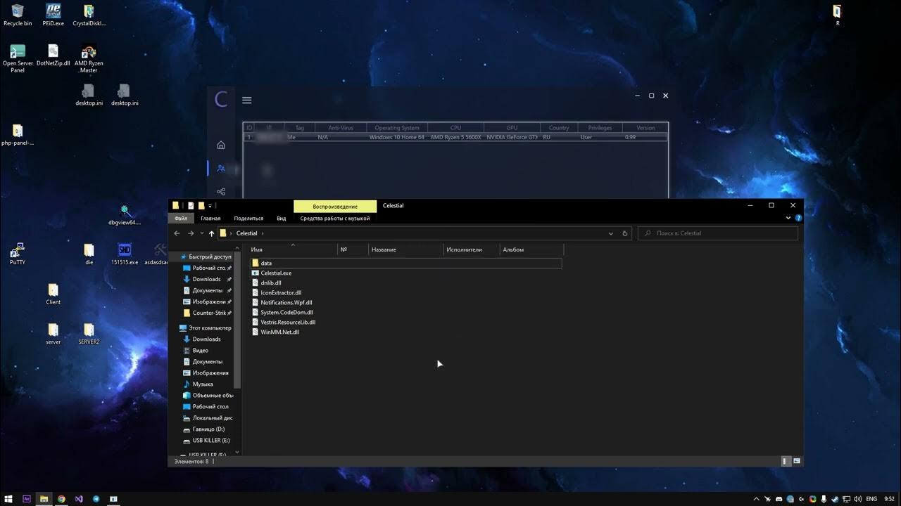 Crypt server njrat 2024 - YouTube
