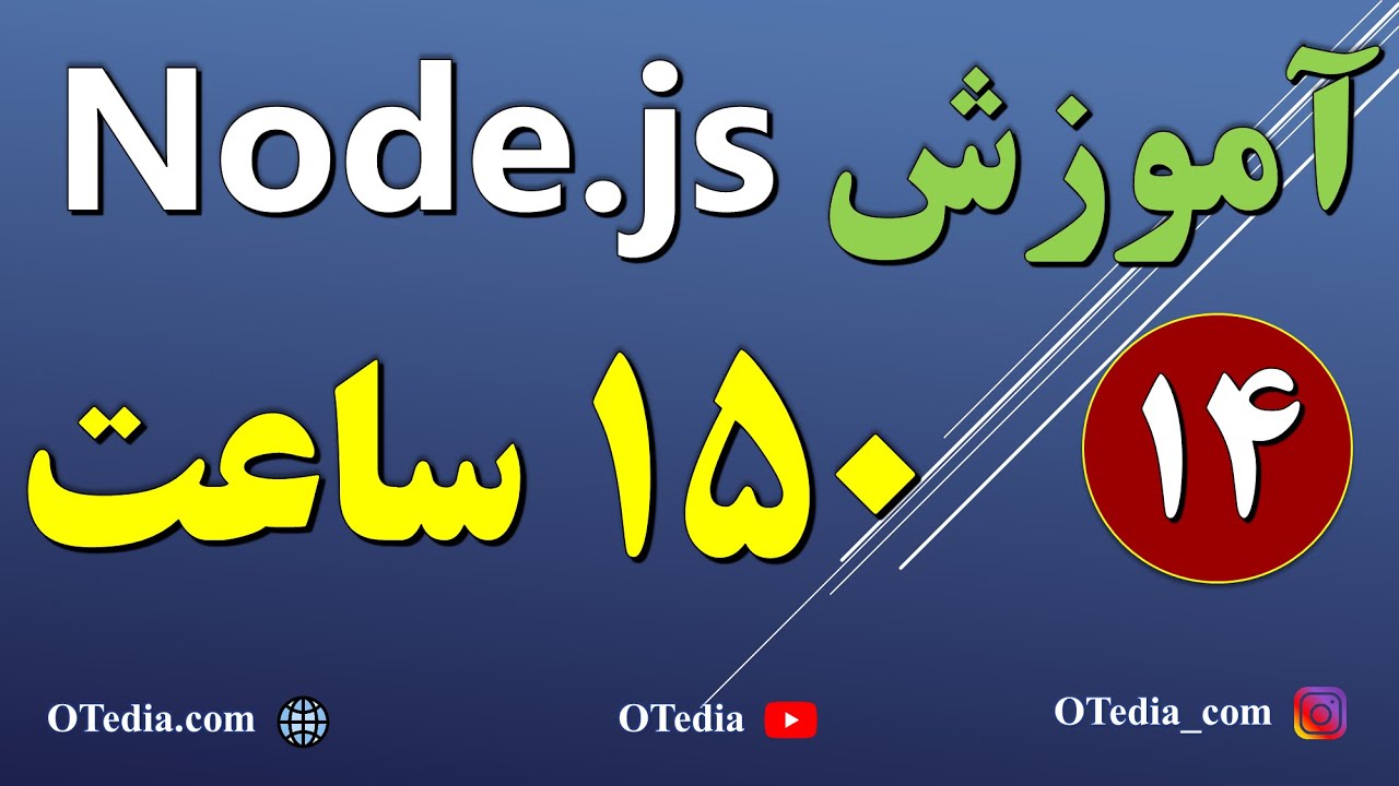 آموزش کامل Sequelize Youtube 4910