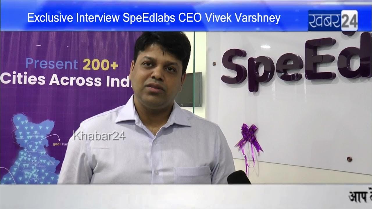 Exclusive Interview SpeEdlabs CEO Vivek Varshney, Hybrid Education,Online Edu, Future Plans ...