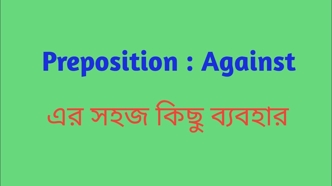 Use of Against || Preposition :Against || Usages of Against || - YouTube