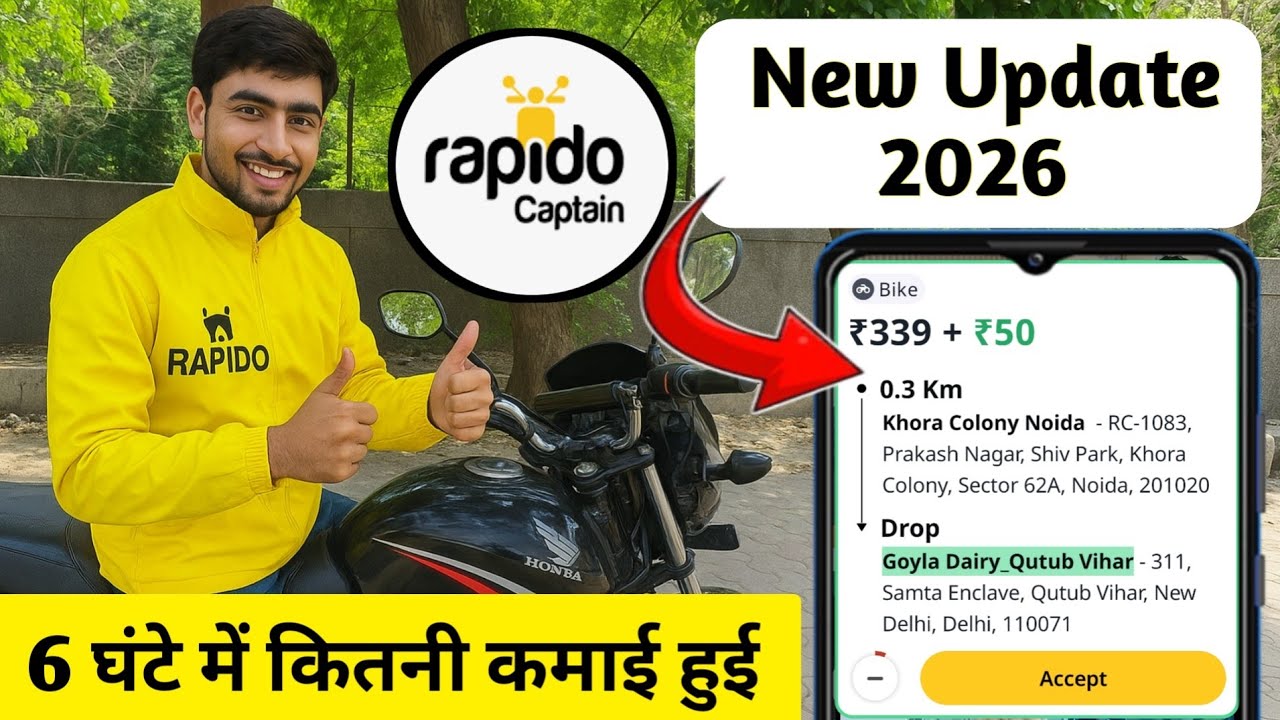 Rapido New Update 2026 | How to Update Rapido Captain App | Rapido ...
