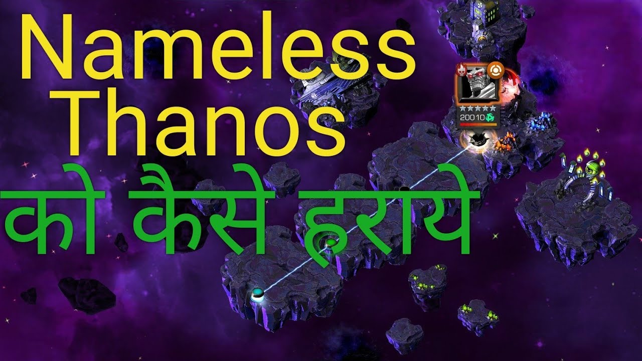 How to defeat Nameless Thanos MCOC[Hindi] - YouTube